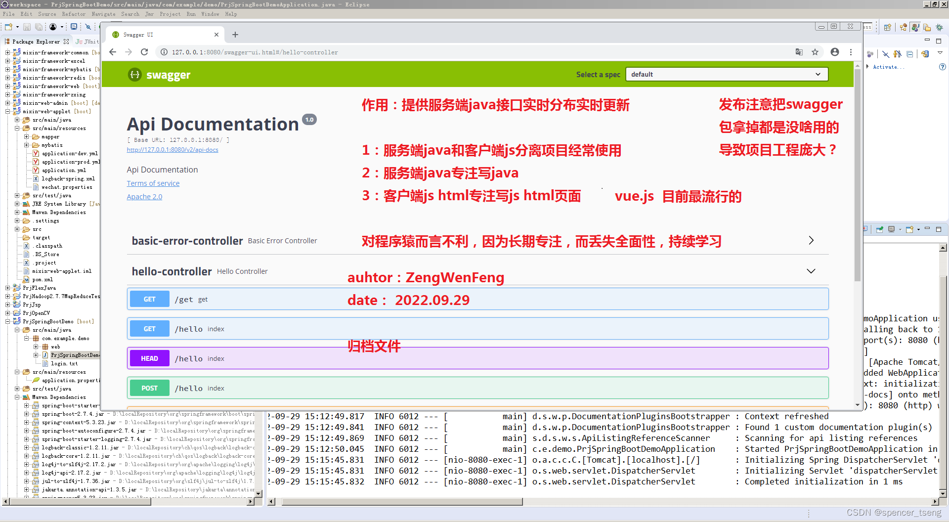 swagger2.9.2 springboot2.7.4_swagger 2.9.2支持的spring boot版本-CSDN博客
