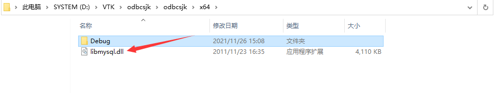 VS2017连接MYSQL_vs2017连接到数据库mysql-CSDN博客