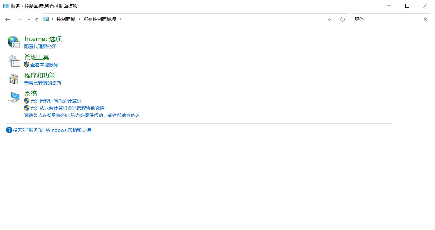【mysql】【入门】第一章：安装及运行mysqlqq2635644604的博客 Csdn博客 