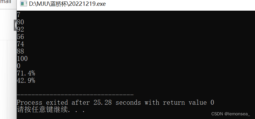 蓝桥杯01，setprecision(n)＜＜fixed的用法_fixed