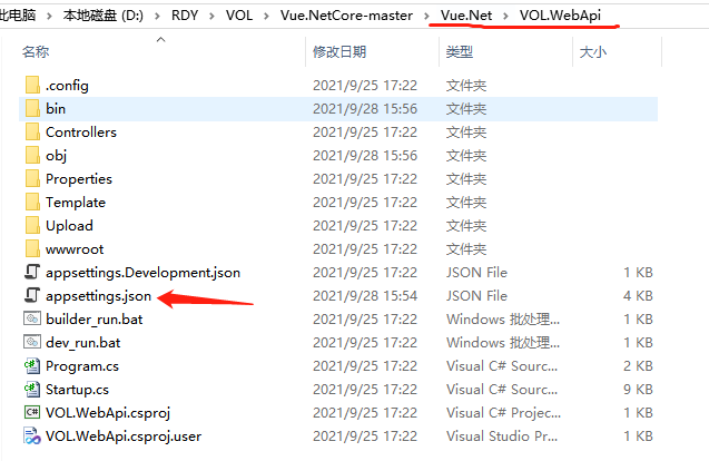 VOL框架学习（一）从零开始搭建项目-CSDN博客