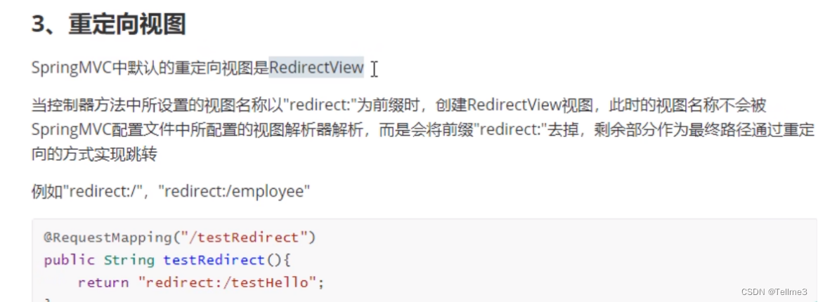 Springmvc的视图（转发视图，重定向视图，thymeleafview）-CSDN博客