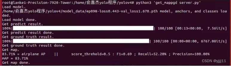 使用pgd和fgsm方法进行攻击并使用map方法评估_pgd攻击-CSDN博客