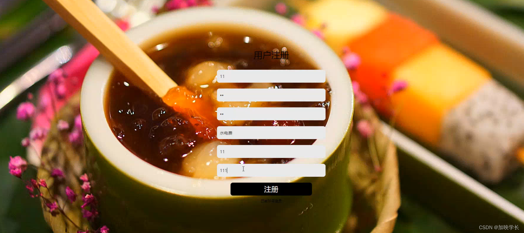 Springboot毕设项目基于springboot的网上点餐系统itpb8(java Vue Mybatis Maven Mysql) 网上就餐系统springboot Mybatis Csdn博客