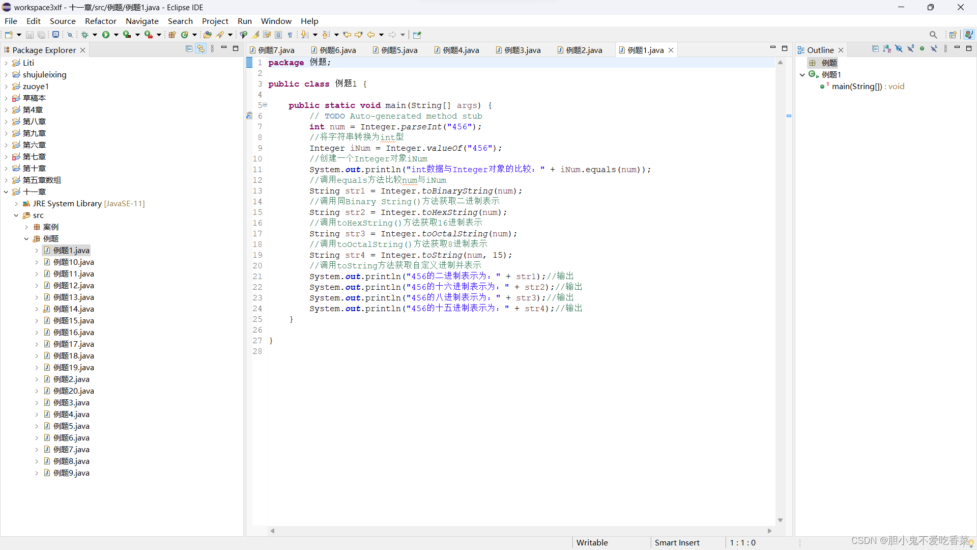 第十一章代码-CSDN博客