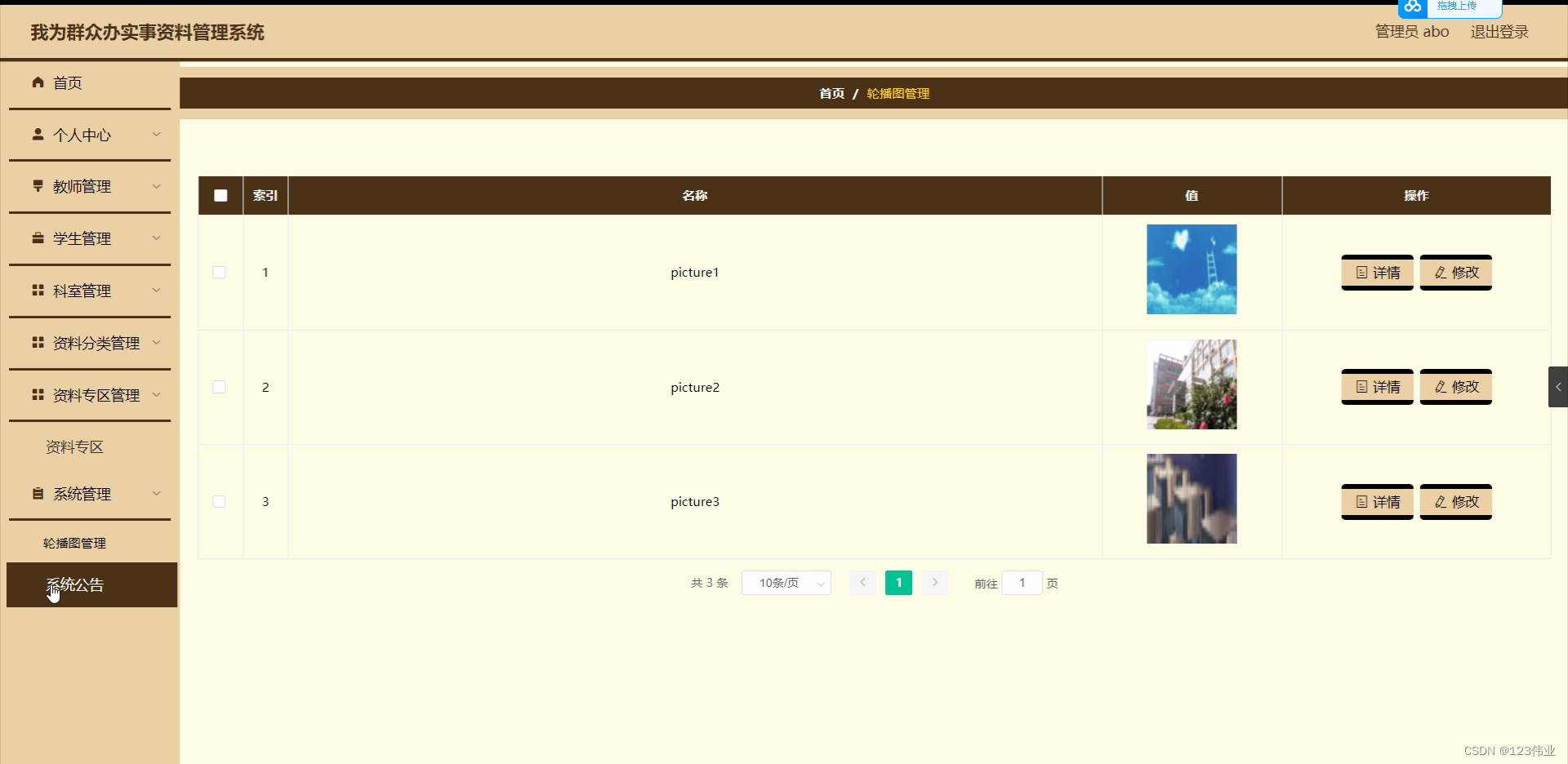 ssm毕设项目我为群众办实事资料管理系统58g55（java+VUE+Mybatis+Maven+Mysql+sprnig）-CSDN博客