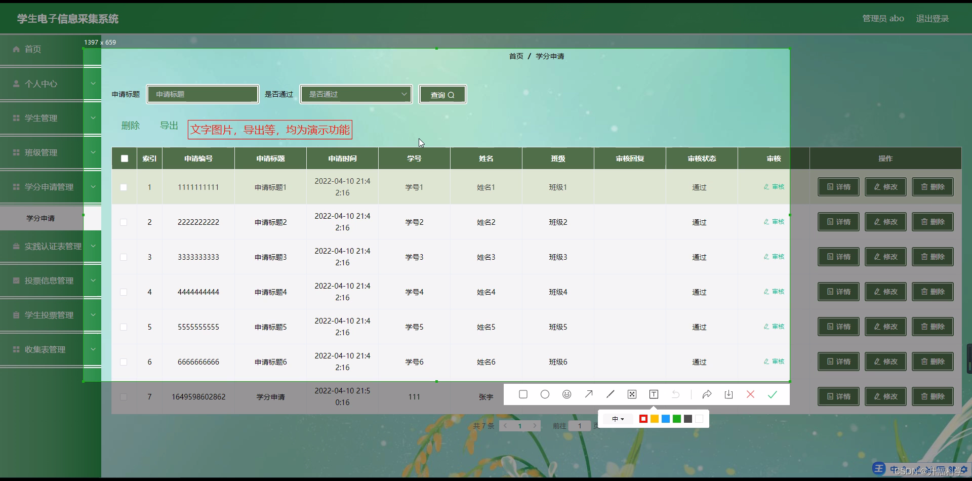 附源码 Javassm计算机毕业设计java学毕电设信息采集系统74v6w【源码、数据库、lw、部署】 Csdn博客