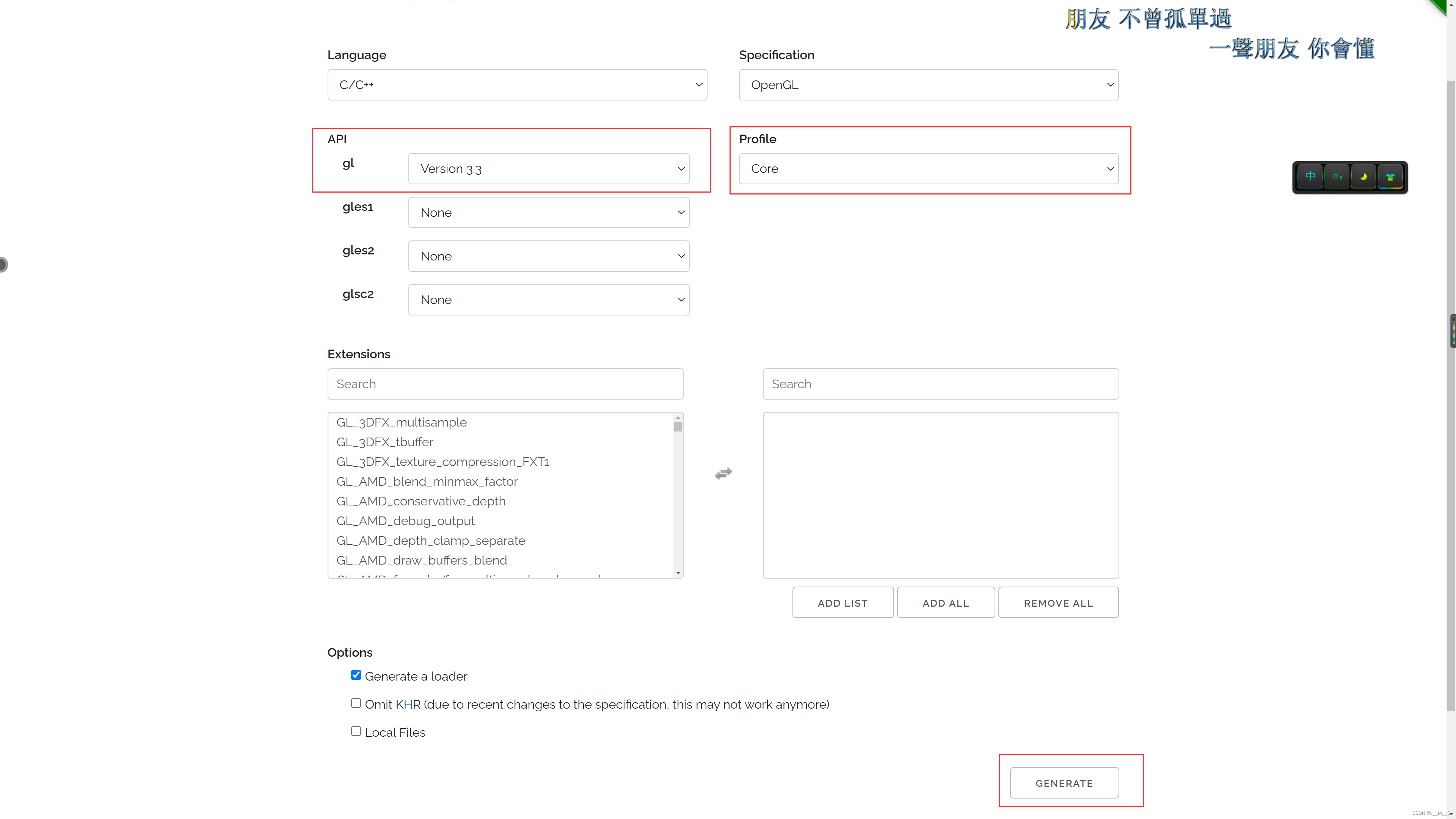 VS2022 + OpenGL GLFW Windows环境配置_windows glfw-CSDN博客