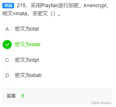 Playfair密码的基本原理及事例_playfair算法-CSDN博客