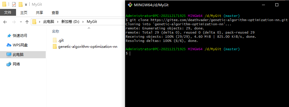 Git拉代码（https以及ssh两种）-CSDN博客