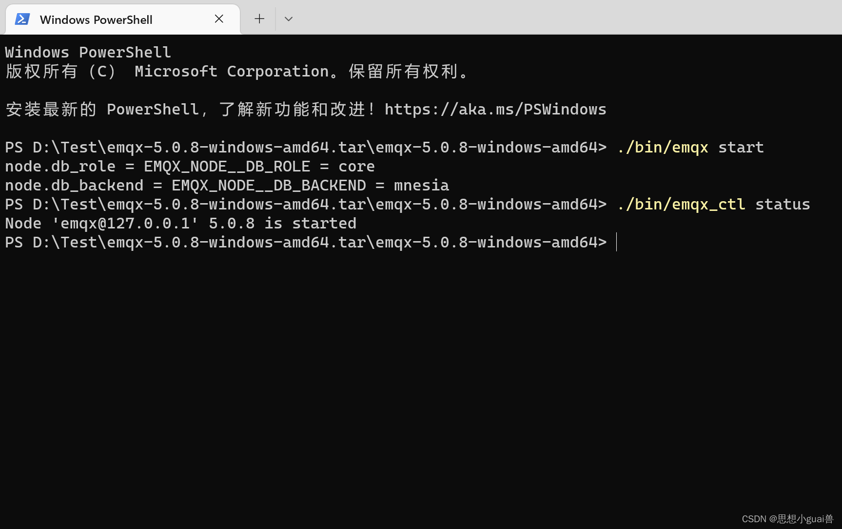 使用EMQX搭建MQTT服务器，实现设备的通信（1）_emqtx-CSDN博客