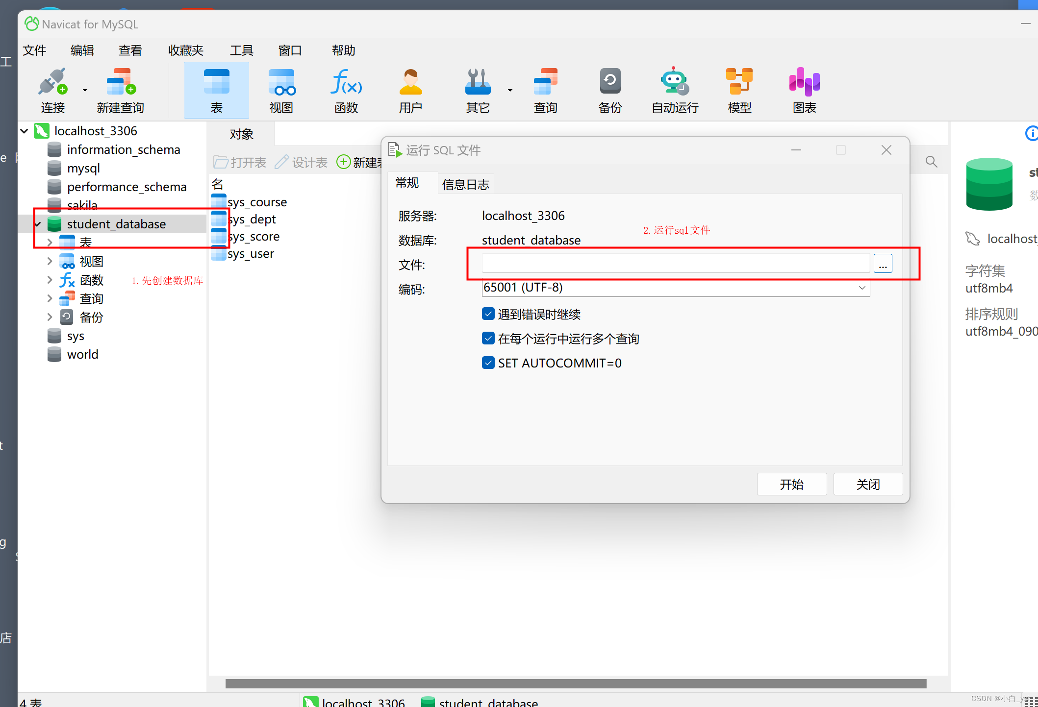 使用node+express+mysql实现一个简单的后台管理（增删改查）_node.js+express+mysql搭建后台管理系统-CSDN博客