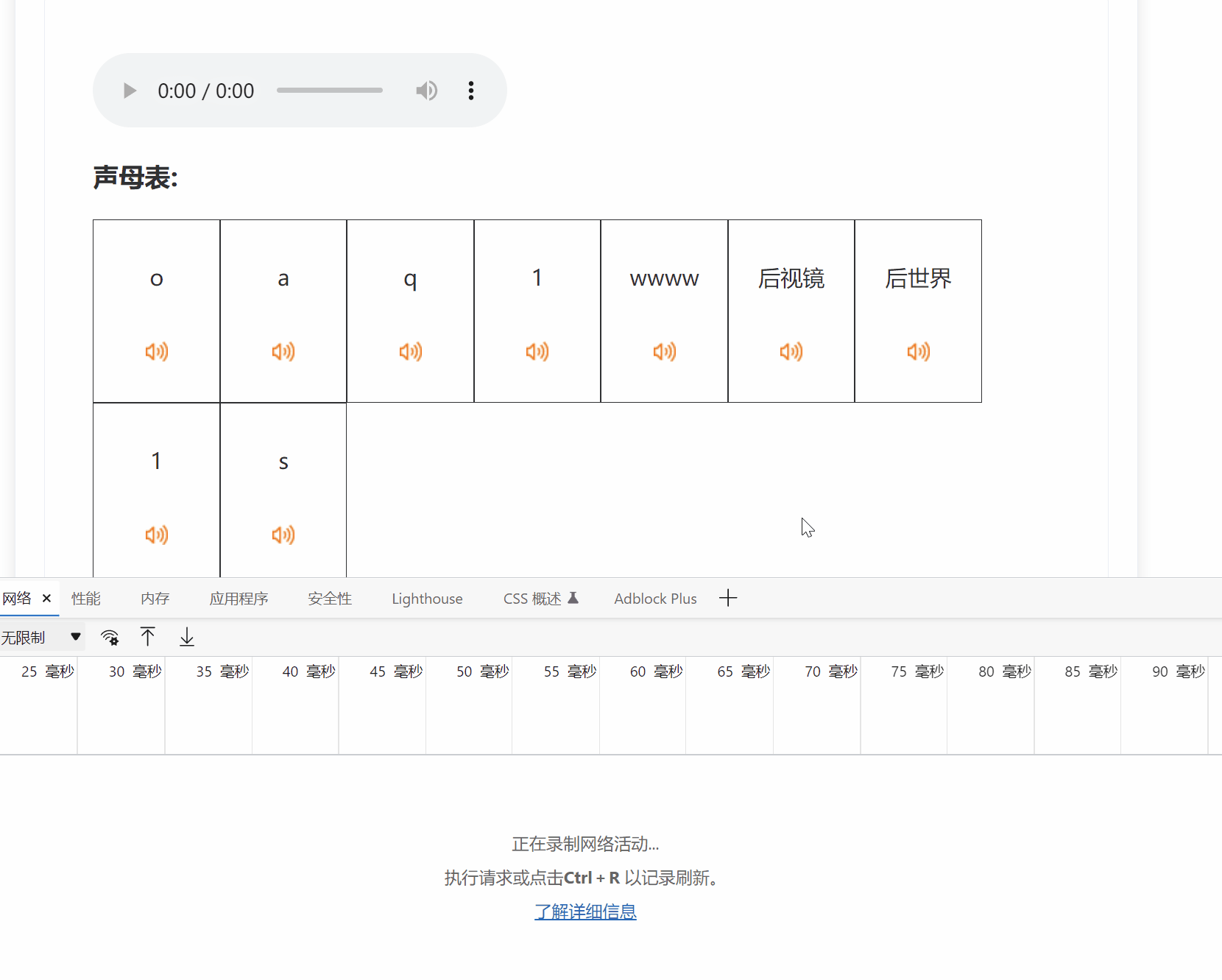 前端播放音频【vue，audio】_vue将blob转化为mp3格式并播放-CSDN博客