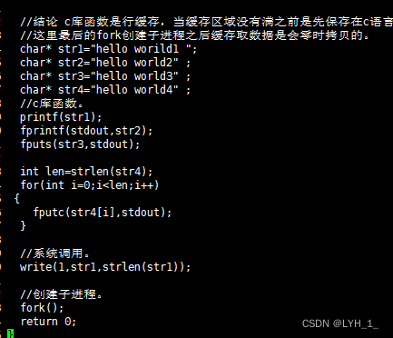 c语言的缓存区_如何查看c语言缓存区-CSDN博客