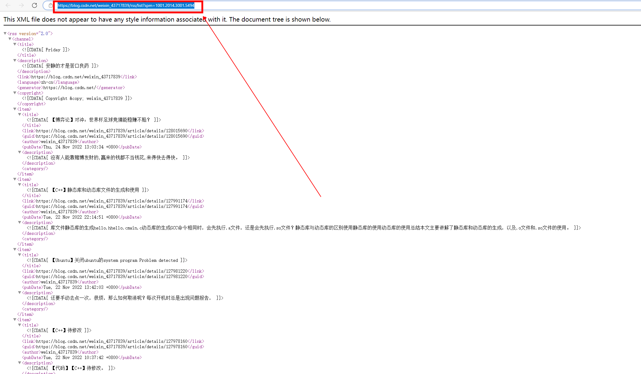 【闲趣】CSDN RSS订阅：将你的博客订阅至个人网站_网页csdn我的订阅-CSDN博客