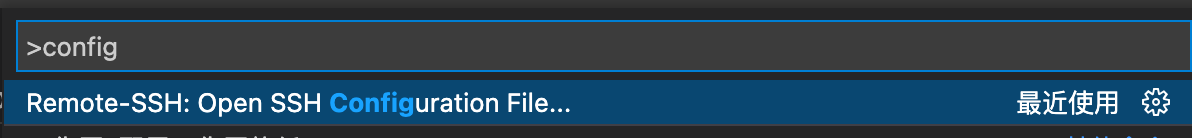 VSCode连接远程主机-修改本地config以获取root权限_vscode连接服务器以root-CSDN博客