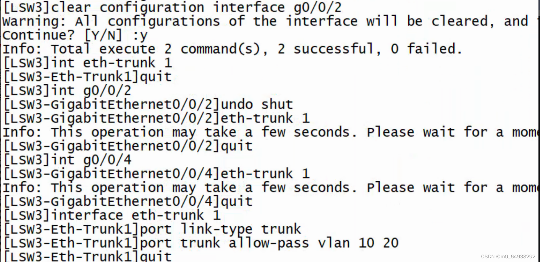 链路聚合与VRRP基础（MSTP部分已配置）_mstp 端口聚合-CSDN博客