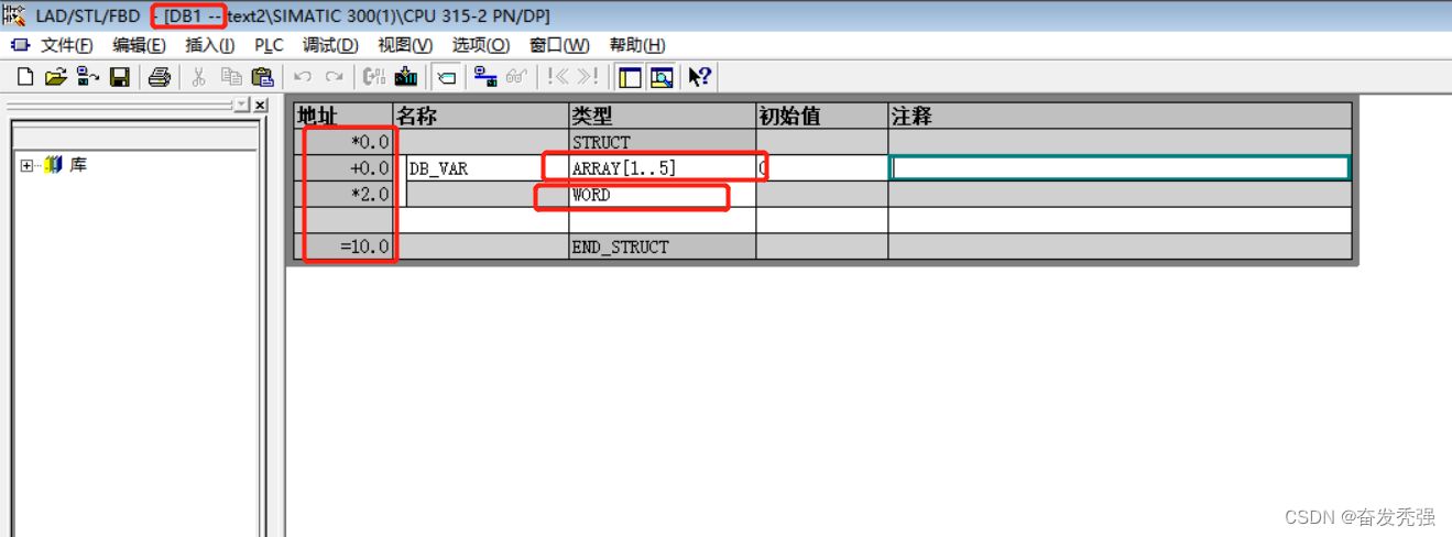 西门子300系列编程:数组array的使用西门子二维数组 Csdn博客