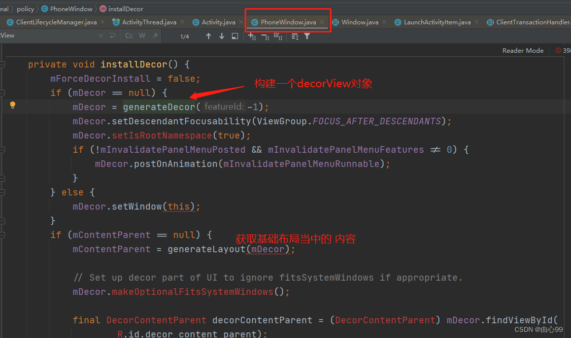 setContentView内部是如何加载View数据的？_setcontextview加载数据的核心概念-CSDN博客