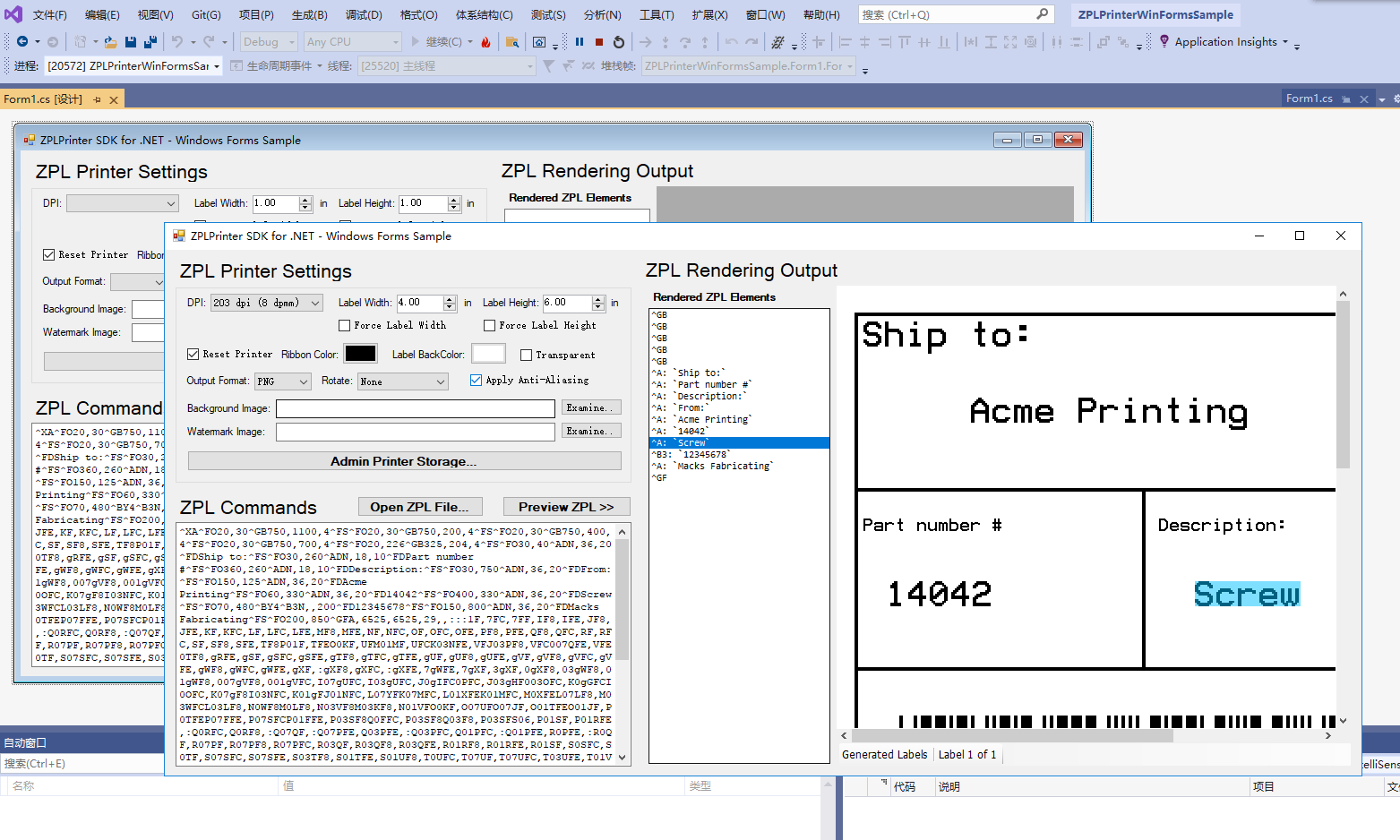 ZPLPrinter SDK 4.0 for .NET Standard_c# 虚拟打印机-CSDN博客