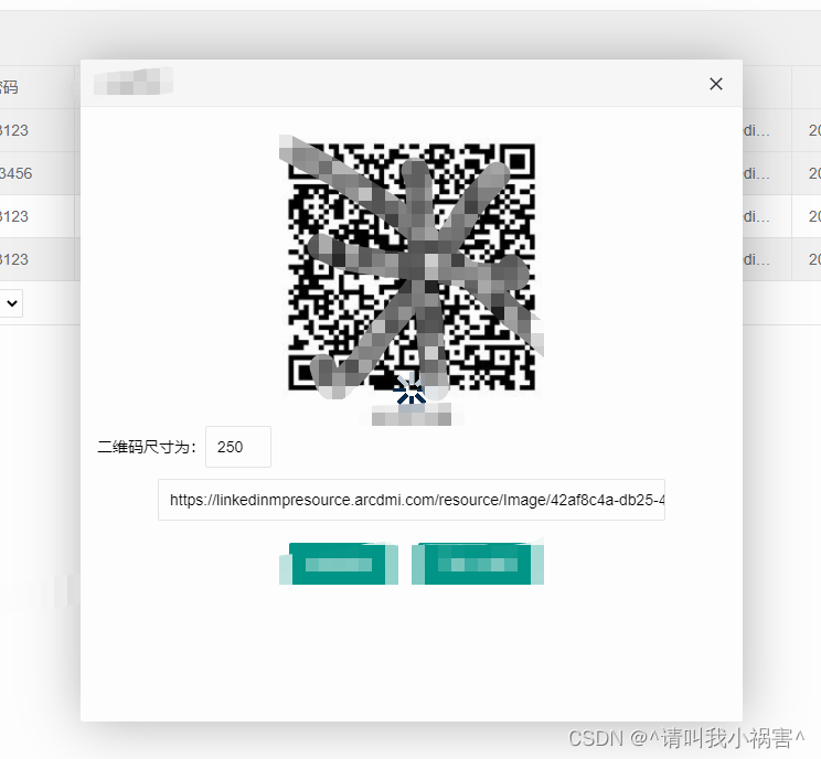Netc 生成二维码c生成网页二维码 Csdn博客