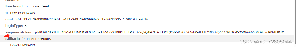 京东h5st和x-api-eid-token逆向分析-CSDN博客