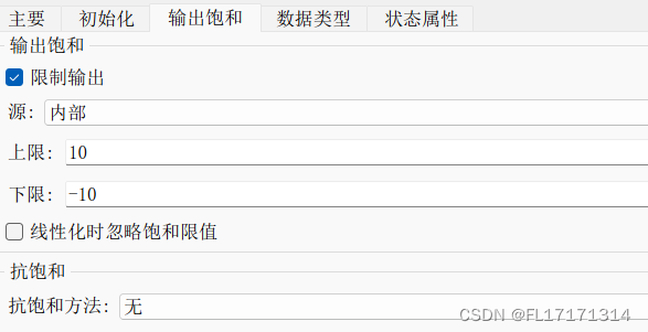 MATLAB Simulink 离散PID模块应用-CSDN博客