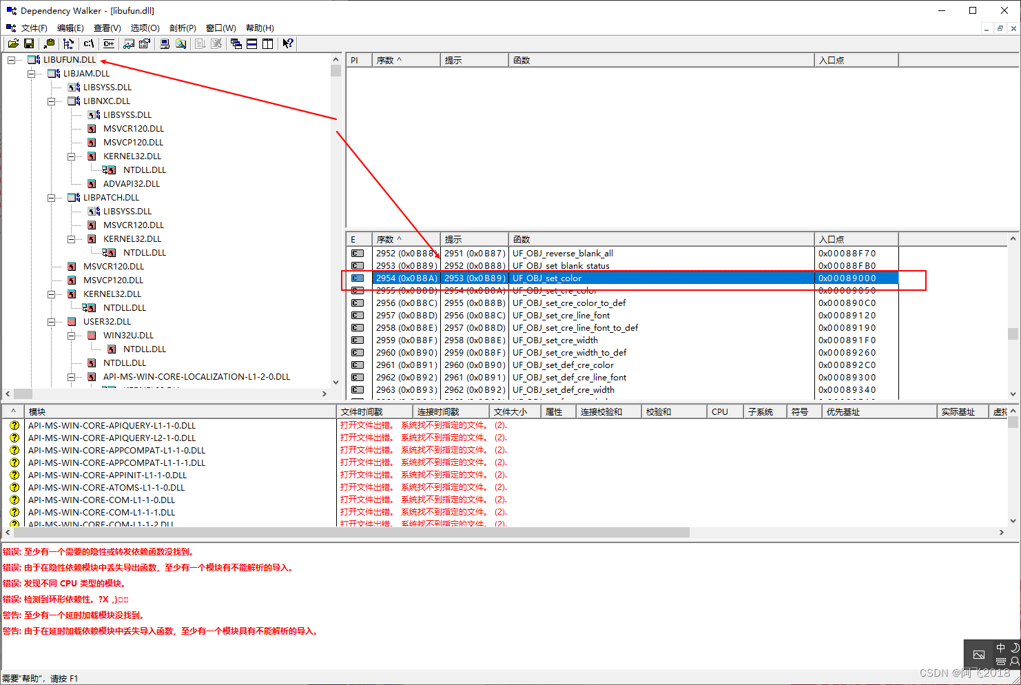 NX二次开发-C#使用DllImport调用libufun.dll里的UF函数(反编译.net.dll)调用loop等UF函数(三部曲1)_反 ...