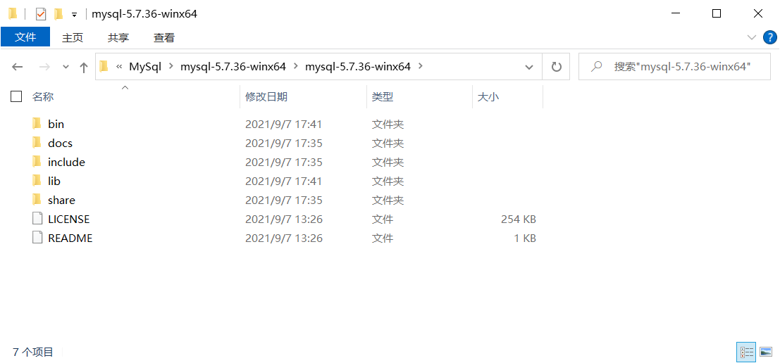 mysql5.7.36安装教程（附带安装包）-CSDN博客