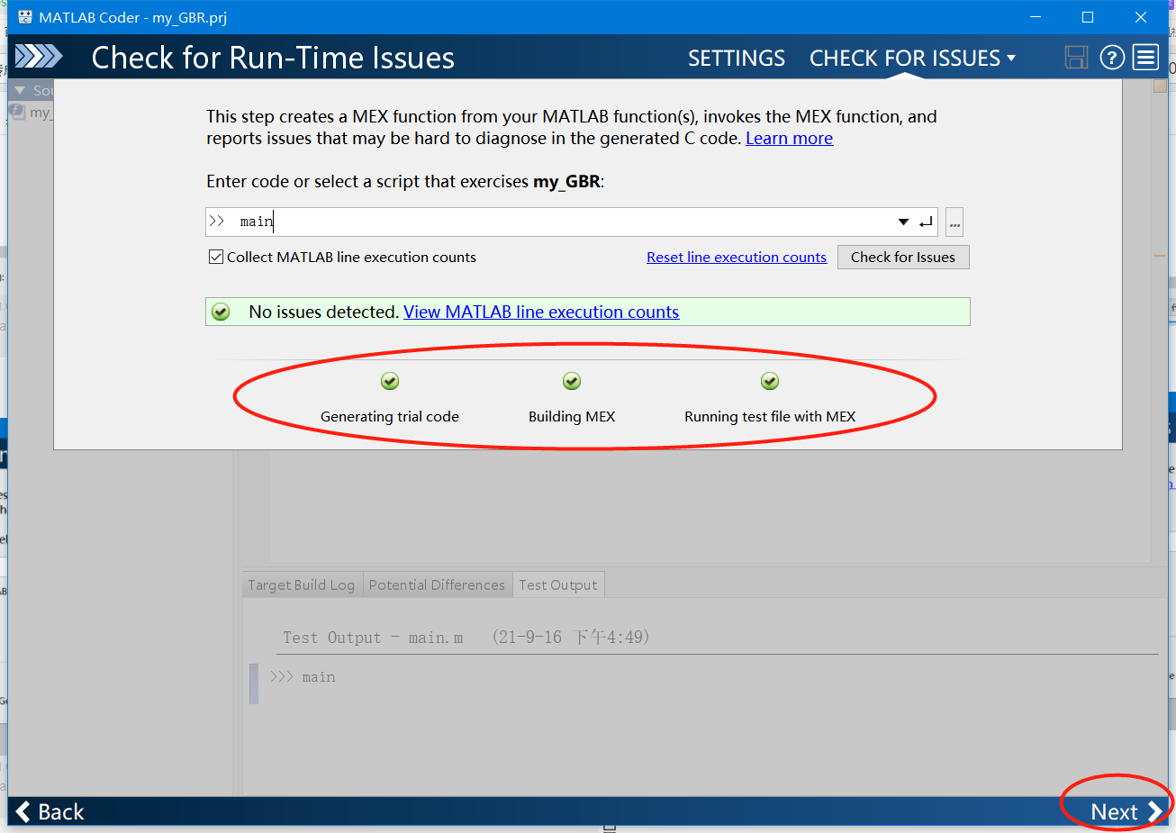 matlab coder：.m转成c语言，并实现VS里实例运行，二维数组传递_matlab m文件编译为c程序-CSDN博客