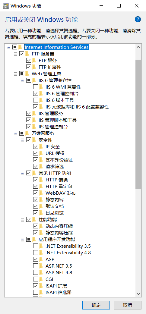 win10的IIS配置_win10配置iis-CSDN博客