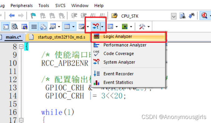 Keil Mdk 逻辑分析仪使用 Keil5逻辑分析仪怎么添加端口 Csdn博客