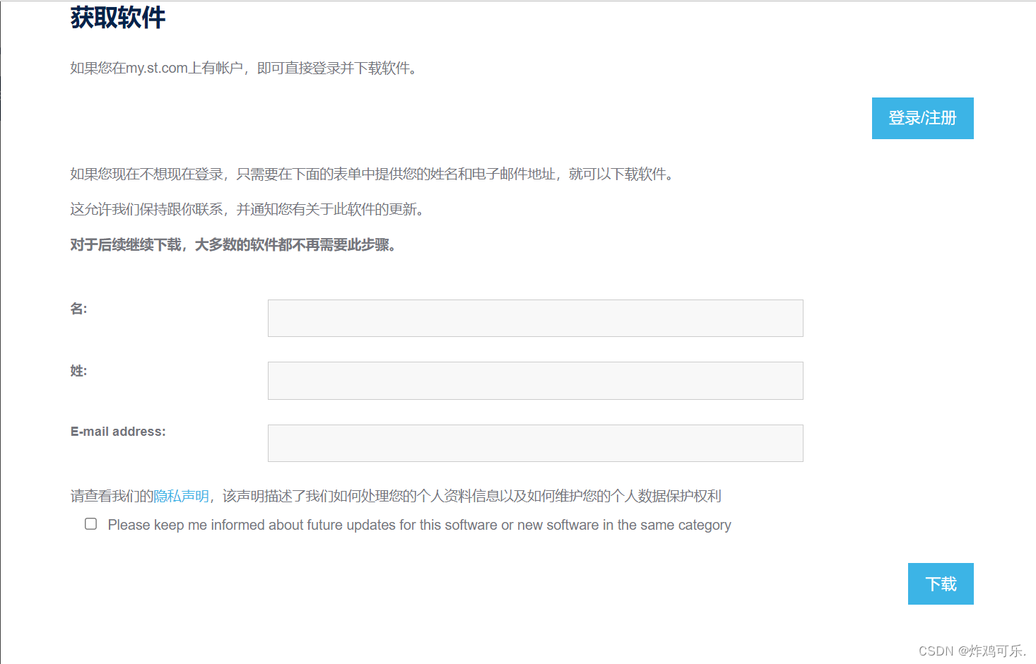Download and introduction of STM32 official standard firmware library - Programmer Sought