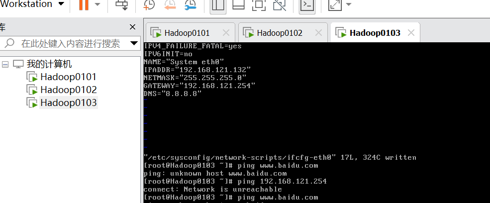 搭建Hadoop集群检测网络连接时，ping命令 出现 “ping: unknown host www.baidu.com“_hadoop ping不到百度-CSDN博客