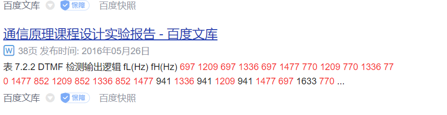 [CTFSHOW]CTFSHOW击剑杯 部分WP_cortexscan-CSDN博客
