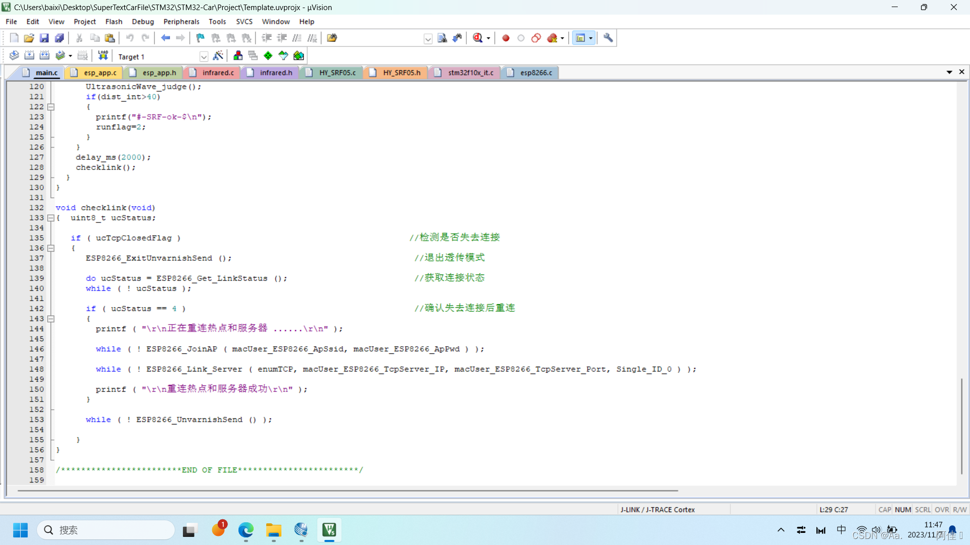 Stm32与fpga之间通信，求大神帮助！！！！stm32 Fpga 数据交换 Csdn博客 