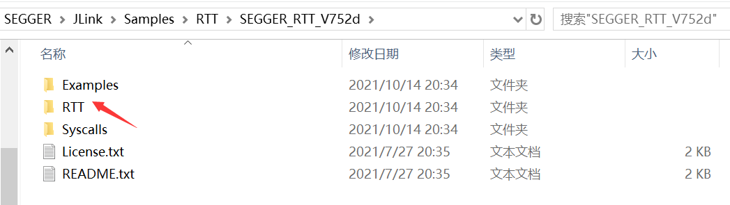 STM32打印log--使用J-Link RTT Viewer及遇到问题_jlink rtt viewer打印不出来-CSDN博客