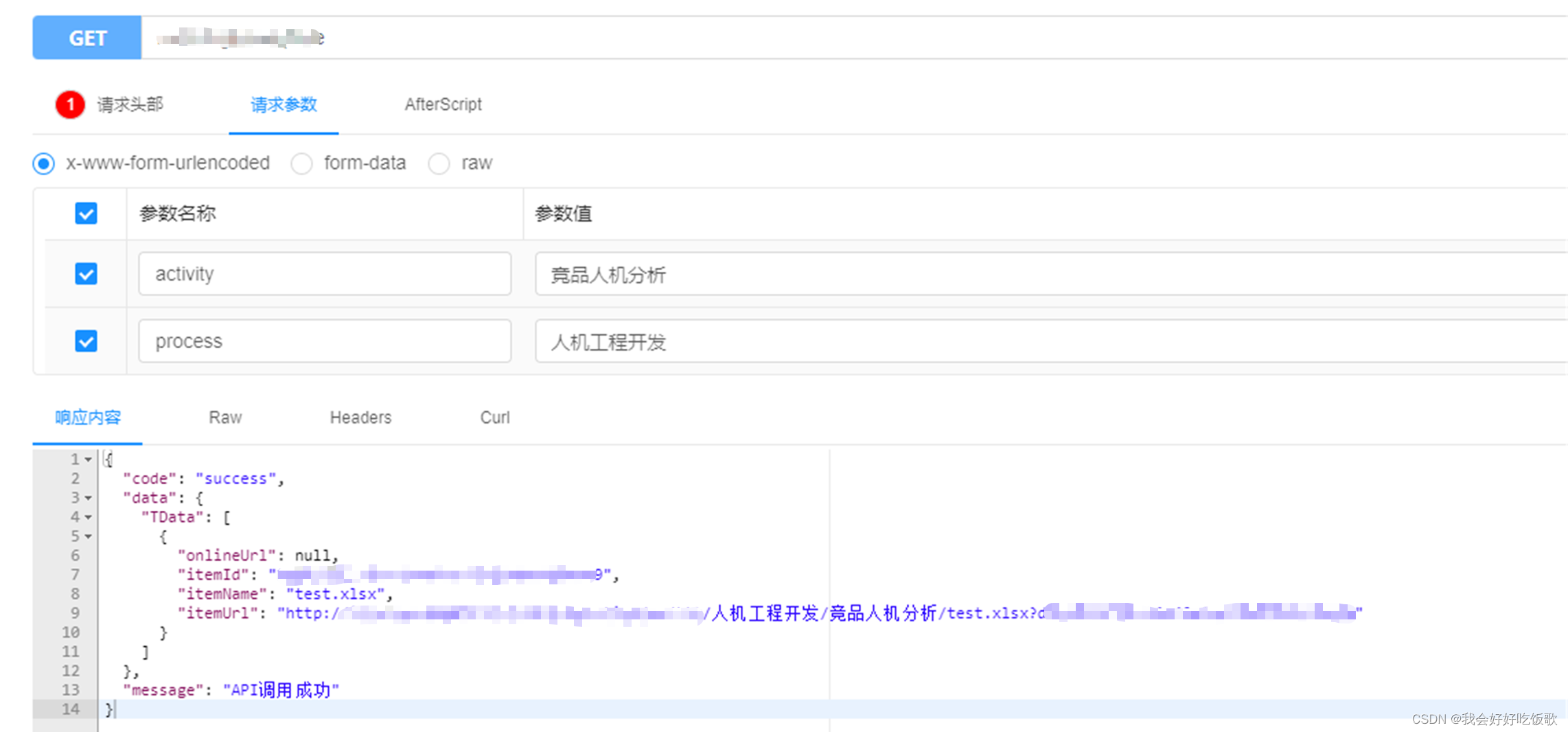 Java 实现SharePoint文件操作-站点下文件获取、文件上传_sharepoint api for java-CSDN博客