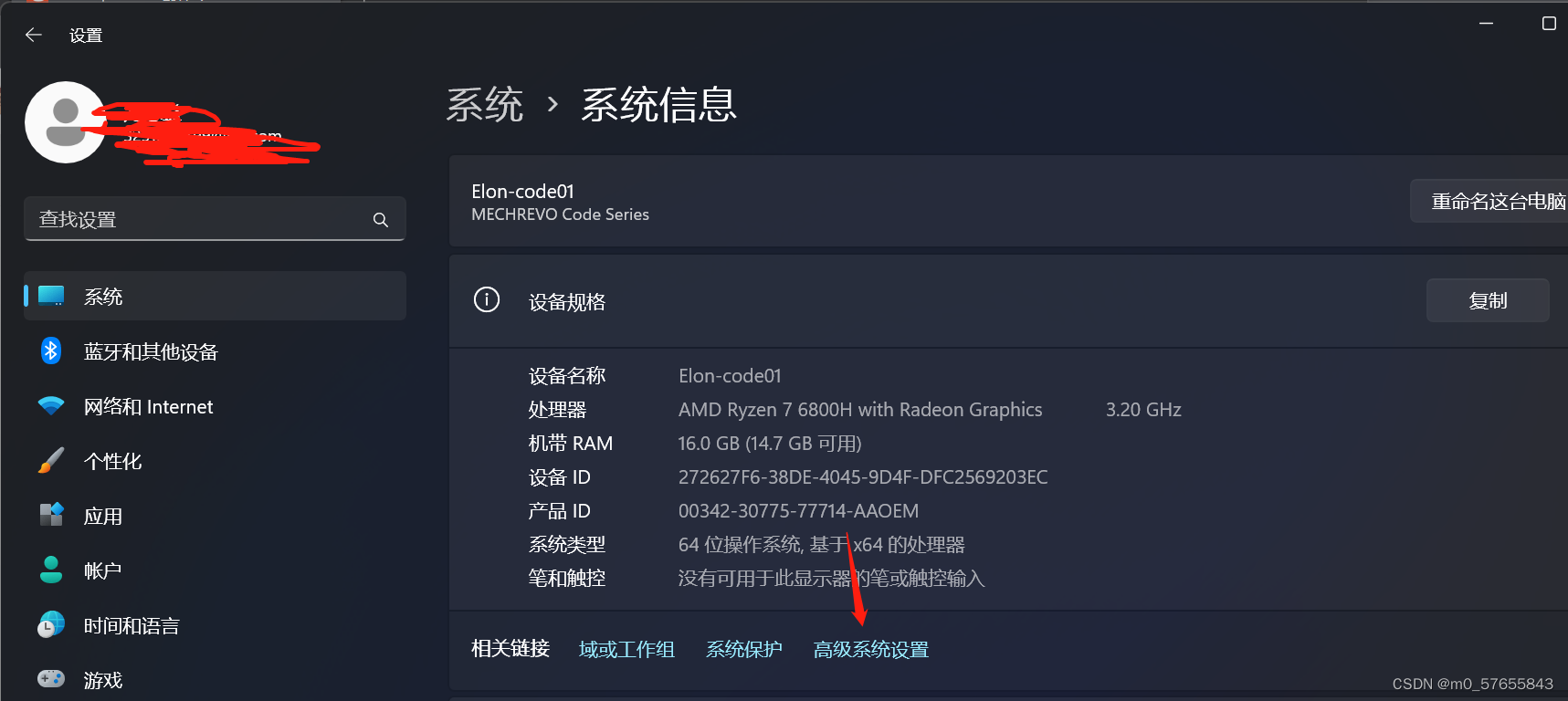 【小白】如何安装python到自己的电脑里(安装搭环境调试测试)怎么在自己的电脑上安装python Csdn博客