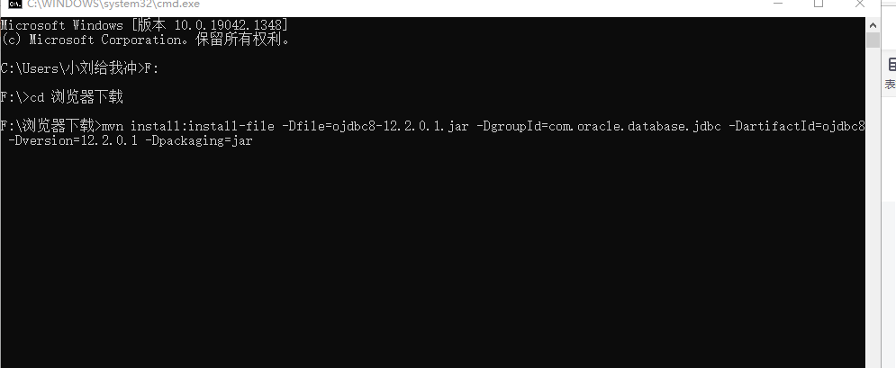 MAVEN中添加ojdbc依赖_ojdbc8依赖-CSDN博客