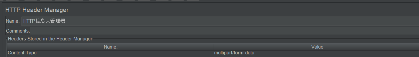 Jmeter-上传文件常见格式的MIME TYPE_jmeter上传文件mime类型-CSDN博客