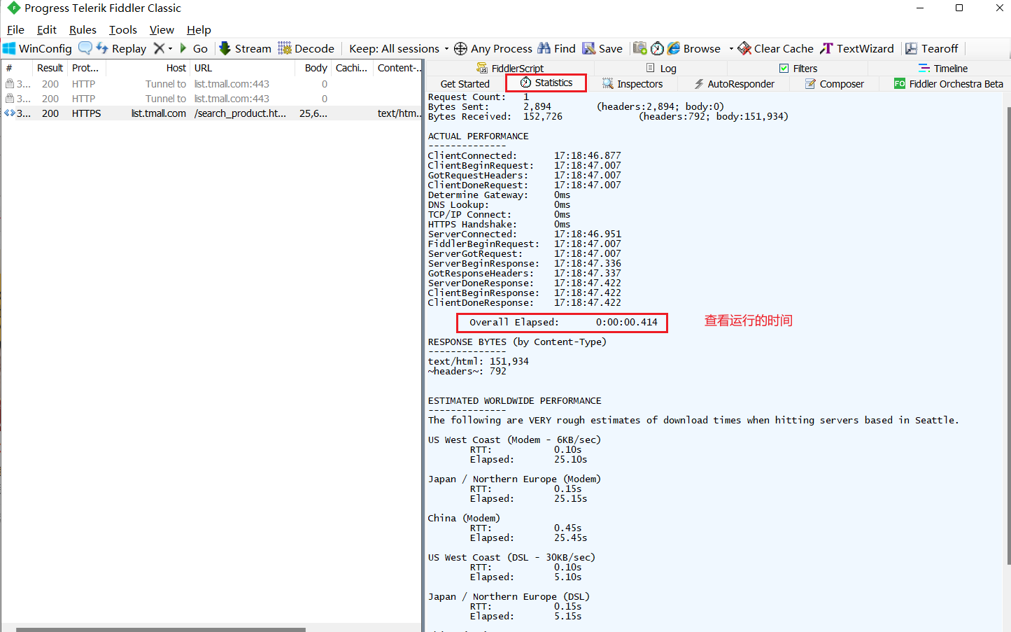 Fiddler工具基础使用（web端抓包）_fiddler web抓包教程-CSDN博客