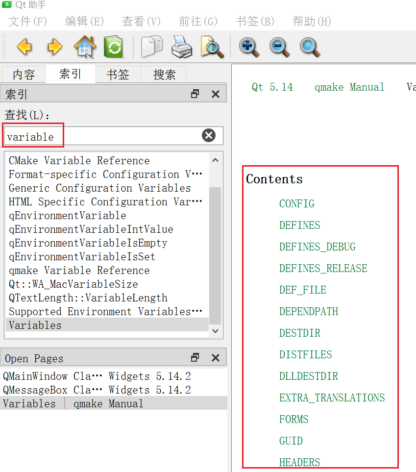 Qt中.pro.pri的配置详解：指定包含文件，输出目录 ($$PWD文件当前目录、$$join(TARGET,,,_d))deb或rele版本下生成的文件加_d后缀、message ...