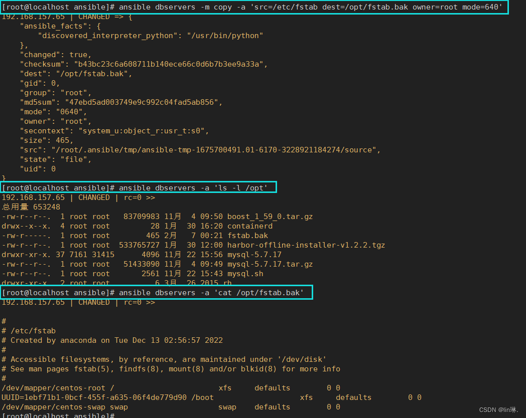 ansible的部署和命令模块_ansible的web管理平台-CSDN博客