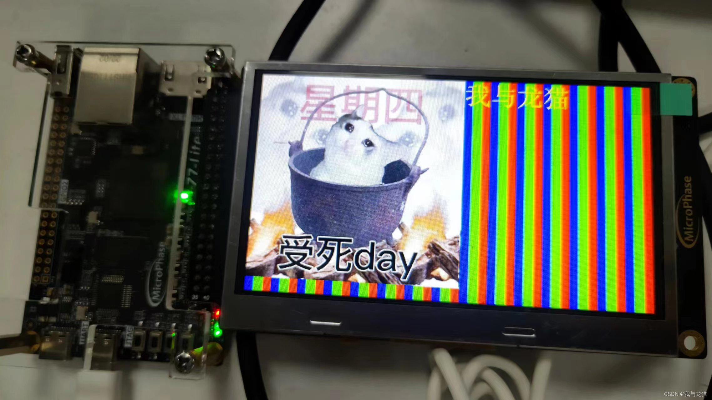 LCD显示图片和字符-CSDN博客