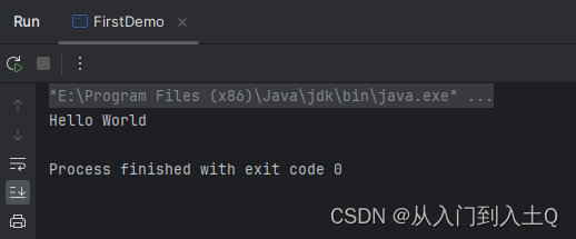 第一个程序:helloworld——idea 使用idea如何输出hello World Csdn博客