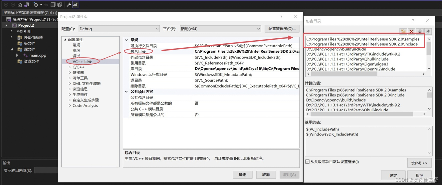 Vs2022配置librealsense2、opencv Pcl Pcl1 8 1与vs2022配置流程 Csdn博客