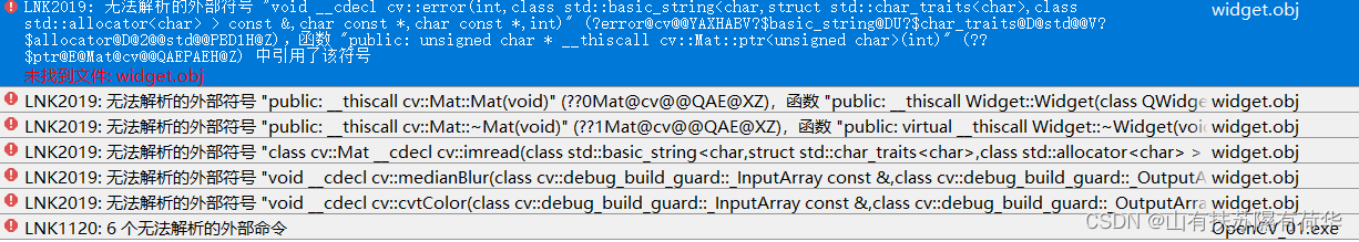 widget.obj:-1: error: LNK2019: 无法解析的外部符号 “void __cdecl cv::error(int,class std::basic_string ...