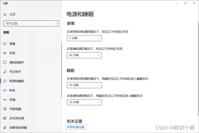 Labivew2019 32&64软件安装（自定义修改路径安装）与卸载_labview安装路径怎么改-CSDN博客
